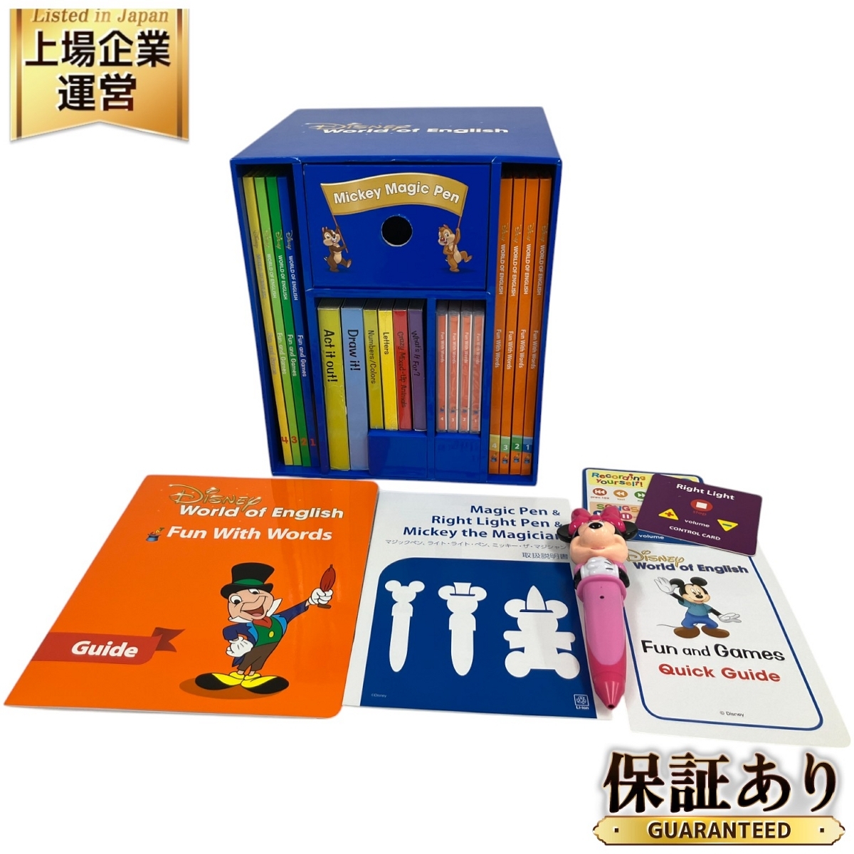 Yahoo!オークション - DWE 2020年頃 マジックペン セット Blu-ray ブル...