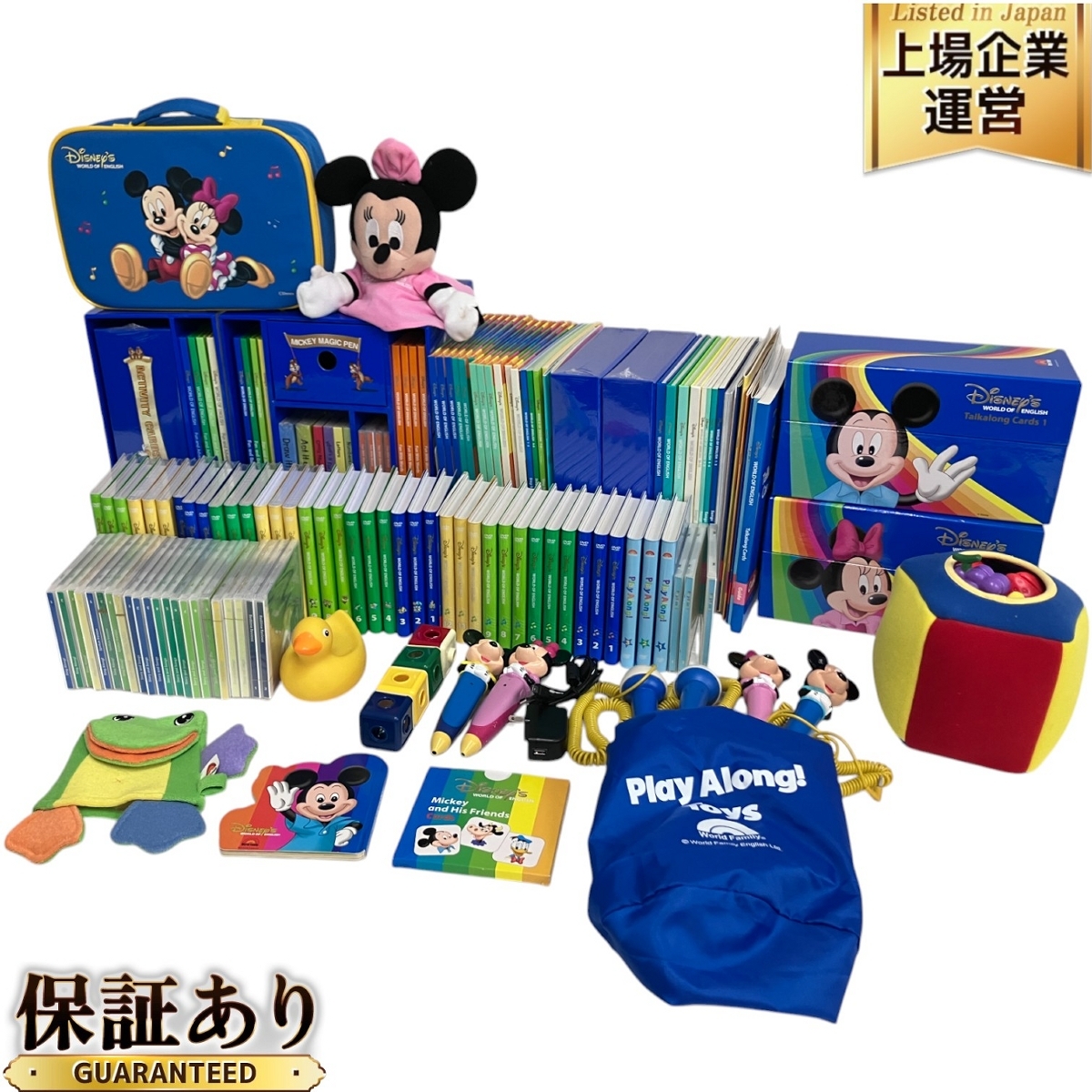 Yahoo!オークション - DWE 未開封含 ディズニー ワールド オブ イング...