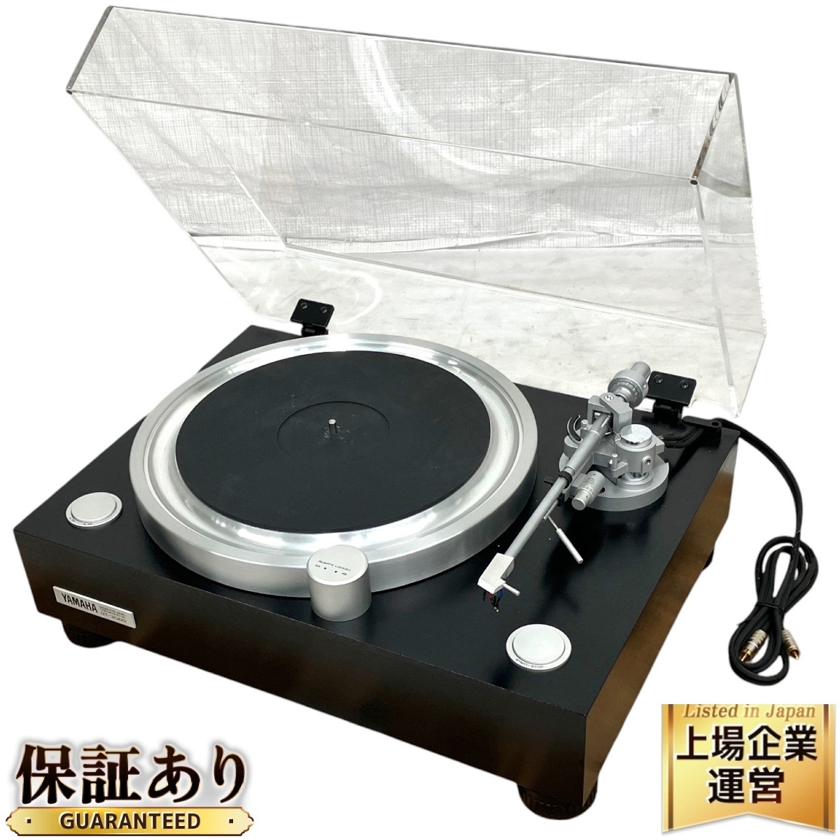 引取限定 YAMAHA GT-2000 レコードプレイヤー YSA-1 トーンアーム YOP-1 電源ユニット 訳あり 直 Y9873638(ヤマハ)｜売買されたオークション情報、yahooの ...