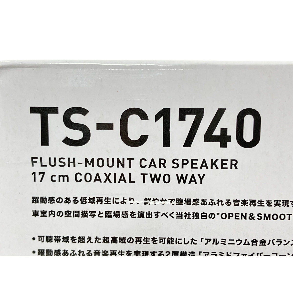 Yahoo!オークション - Pioneer TS-C1740 carrozzeria 17cm カスタムフ...