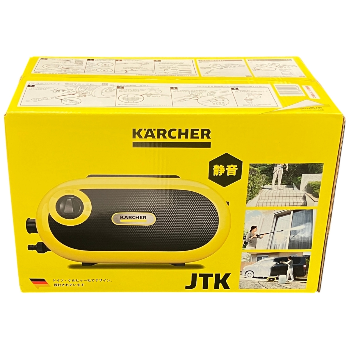 Yahoo!オークション - KARCHER JTK Silent S サイレント 静音 家庭用 ...