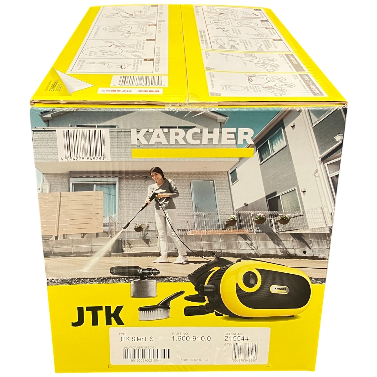 Yahoo!オークション - KARCHER JTK Silent S サイレント 静音 家庭用 ...