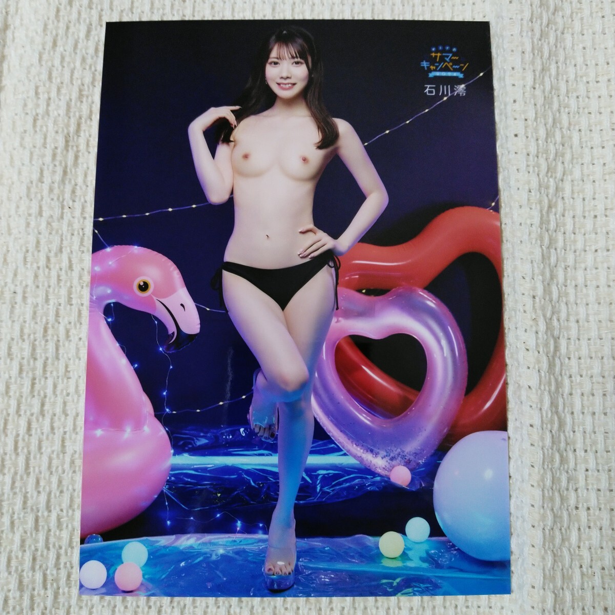 Yahoo!オークション - 石川澪 〔数量限定/正規品〕 【 FANZA オトナの...