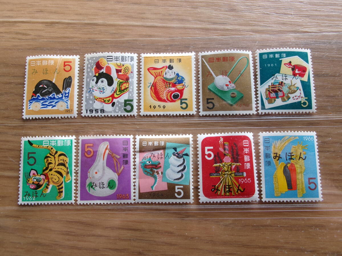 年賀切手 見本切手 だんじり 鯛えびす 赤べこ他 10枚 みほん 灰-K70(お年玉、年賀)｜売買されたオークション情報、yahooの商品情報をアーカイブ公開 - オークファン（aucfan.com）