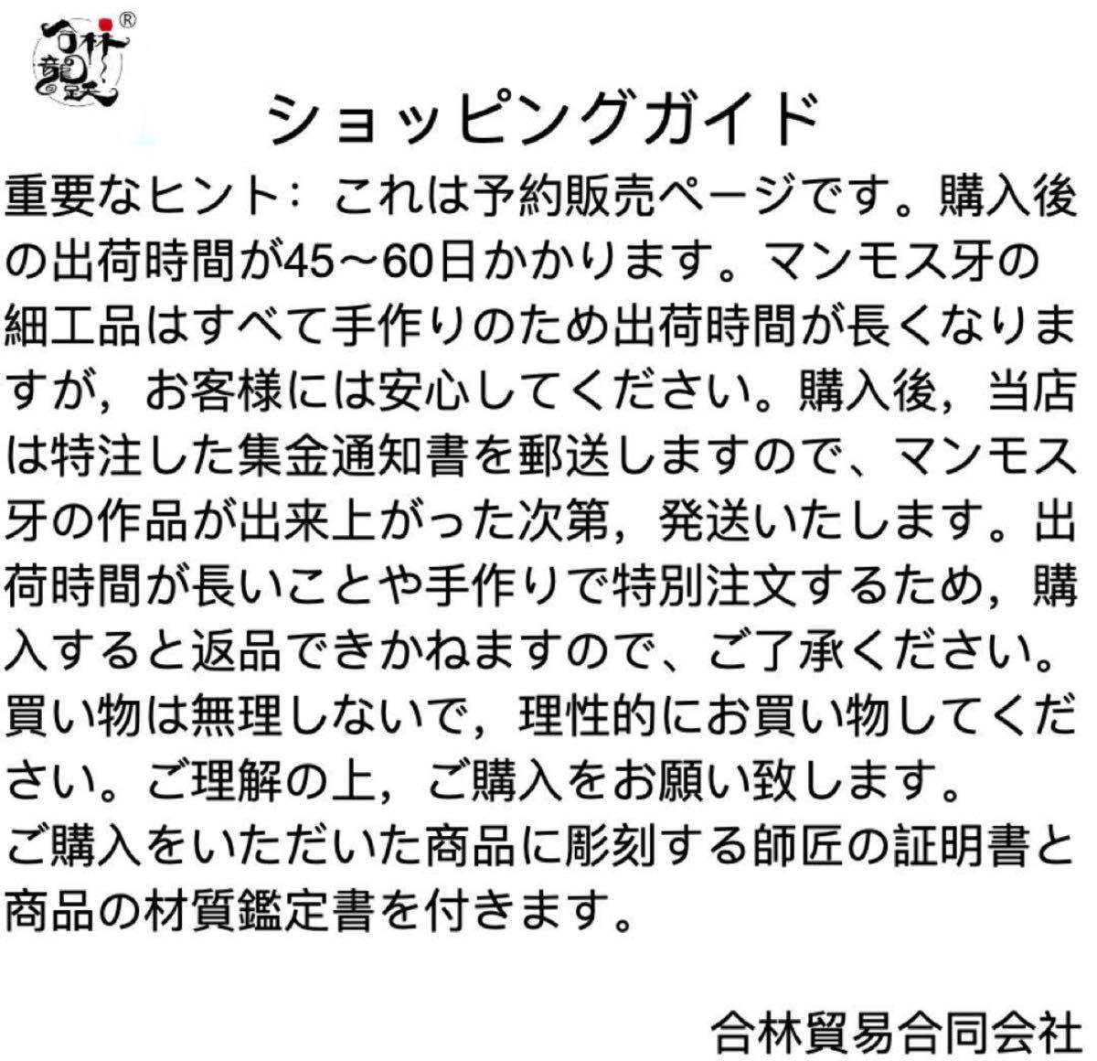 天然マンモス牙美しい手作り彫刻観音仏首 ネックレス|Yahoo 天然マンモス牙美しい手作り彫刻観音仏首 ネックレス|Yahoo