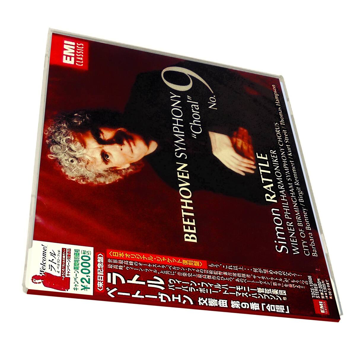 Yahoo!オークション - Promo Sealed新品 来日記念盤ハンプソン バーバ...