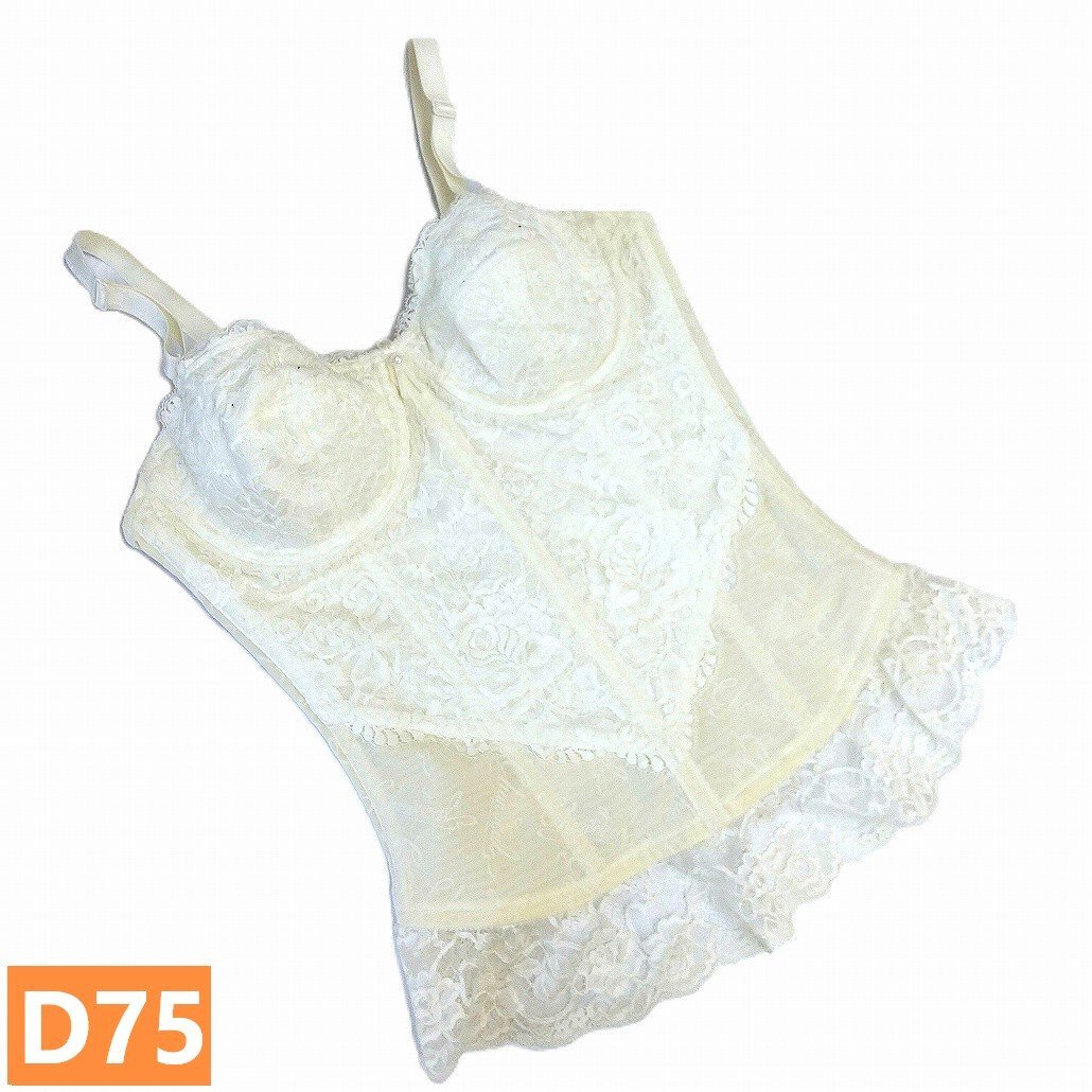 Yahoo!オークション - シャンデール スリーインワン D75 オフホワイト ...