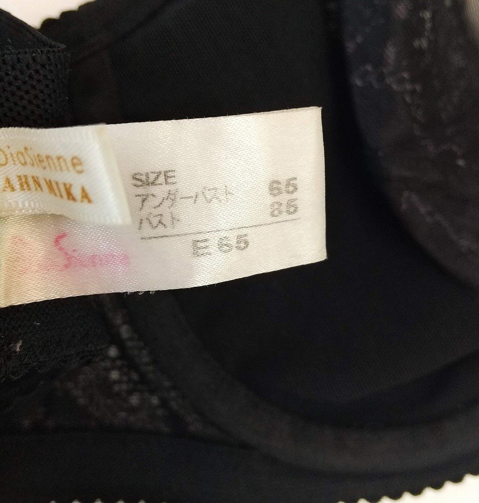 Yahoo!オークション - ダイアナ ブラジャー E65 ハッピーブラック 黒 ...