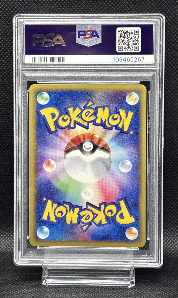 Yahoo!オークション - PSA 8 ラッキー 1st Edition eシリーズ 047/128 ...