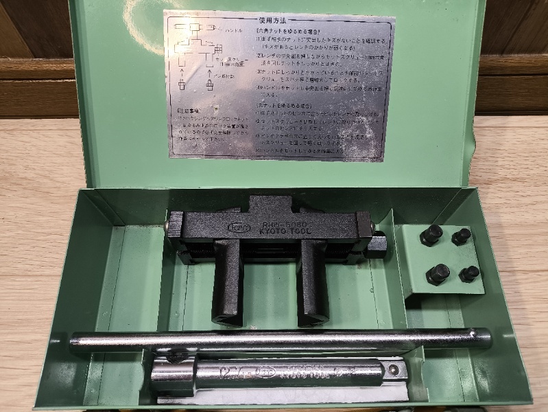 Yahoo!オークション - KTC フルフィットハウジングレンチセット RHW8 ...