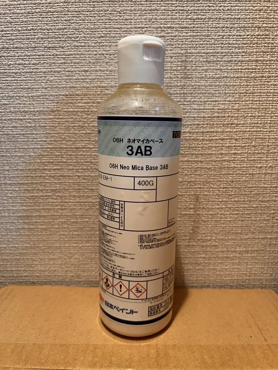 Yahoo!オークション - 送料無料 新品 マルチ 06H ネオマイカベース 3AB...