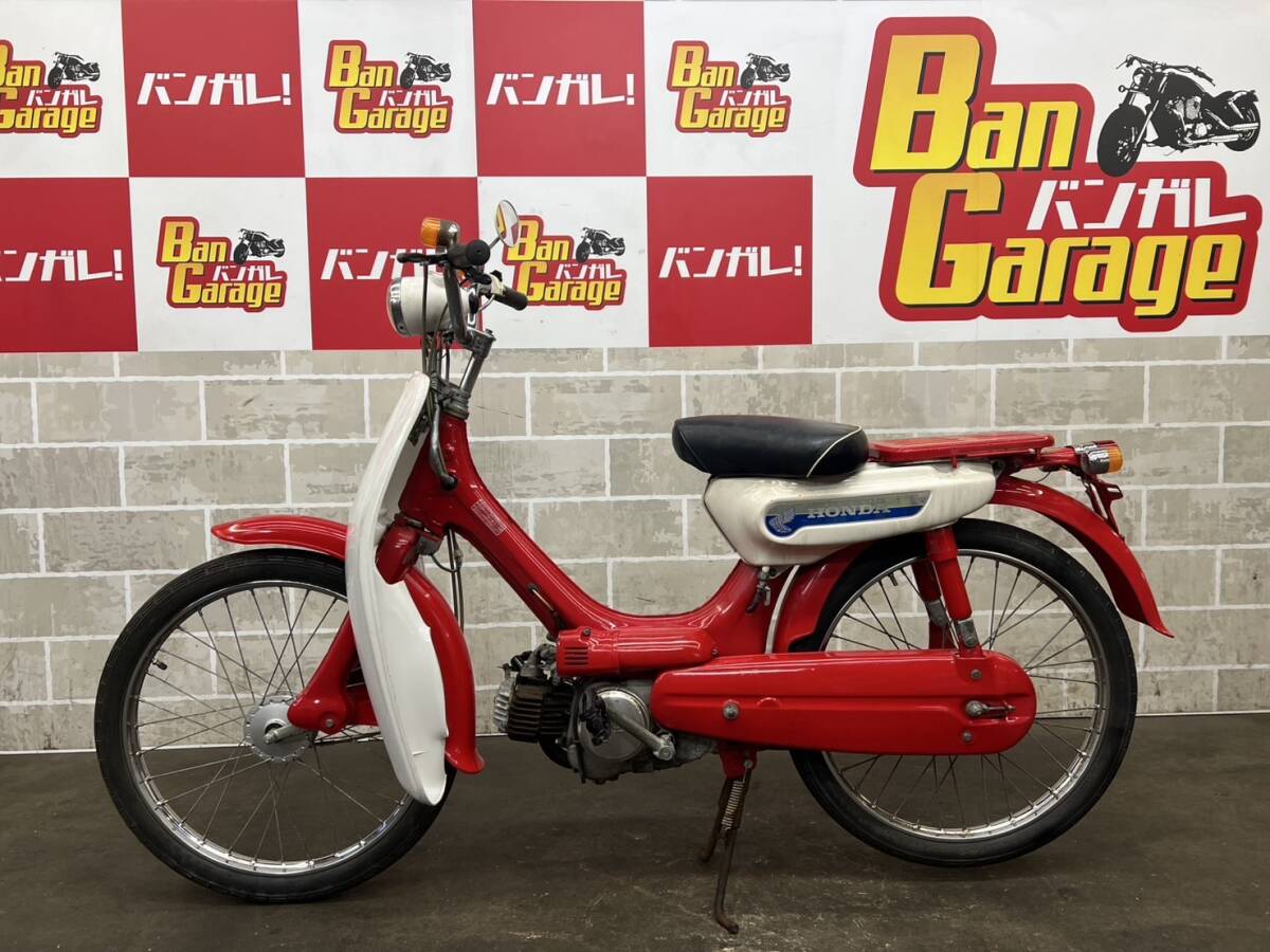 HONDA ホンダ LITTLE HONDA 50 PC50 販売証明書有り 場内走行確認済み エンジン始動動画有り 未整備 現状車 バンガレ(50cc以下)｜売買されたオークション情報 ...