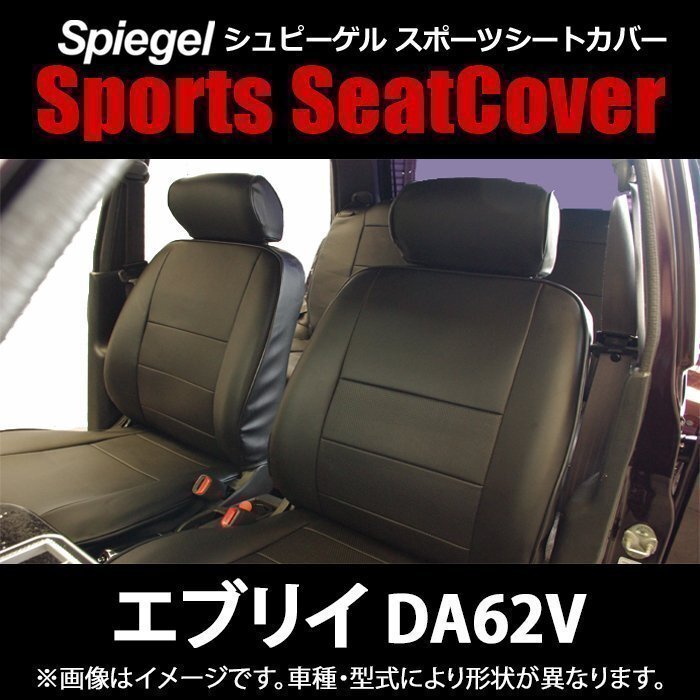 Yahoo!オークション - エブリイ DA62V DA62W グレード要確認 (H13.09～...