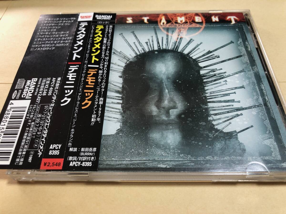 Yahoo!オークション - DEMONIC (TESTAMENT)