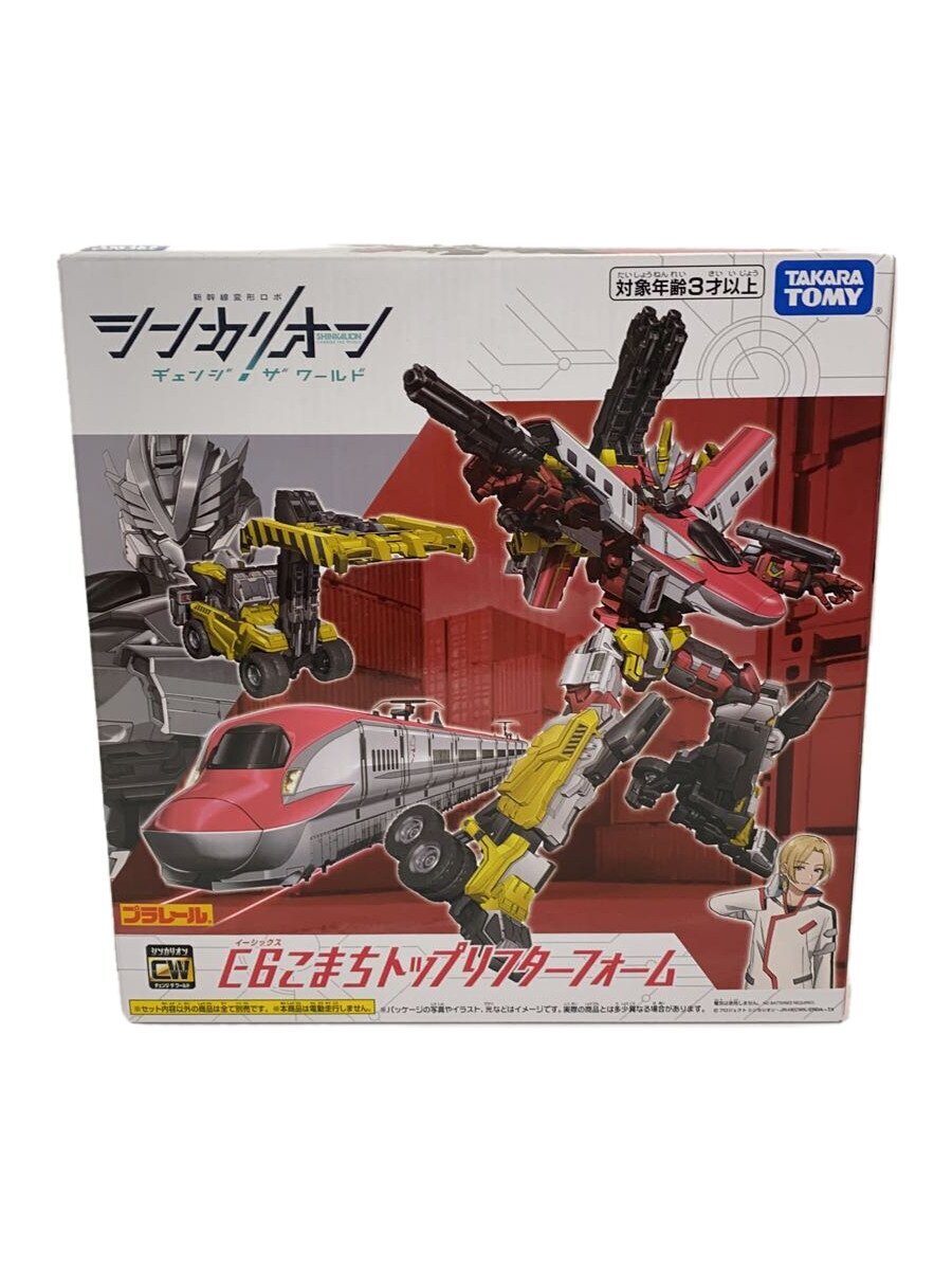 Yahoo!オークション - TAKARA TOMY 男の子/E6こまちトップリフターフォ...