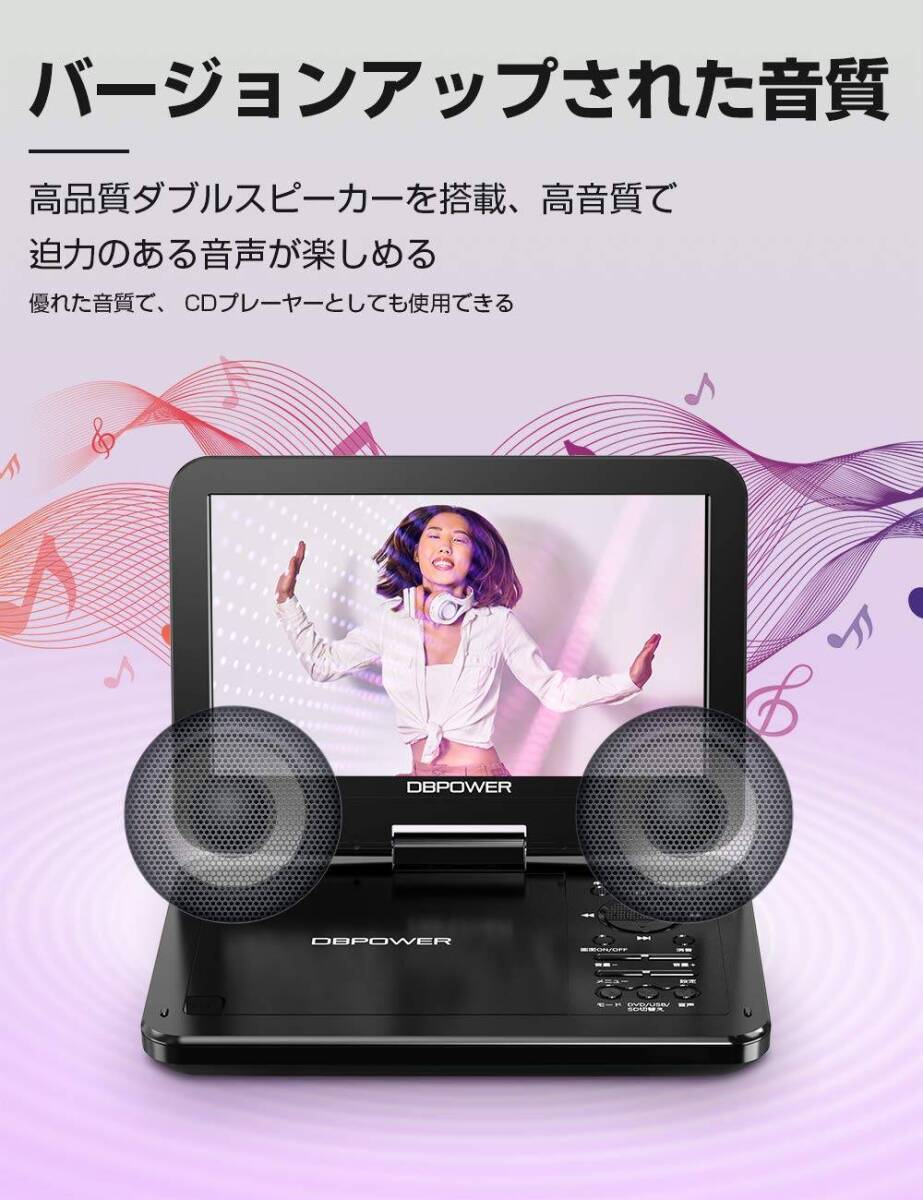 長時間再生10 5インチポータブルDVDプレーヤー 大容量充電式 長時間再生10 5インチポータブルDVDプレーヤー 大容量充電式