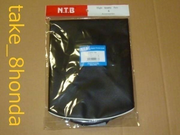 Yahoo!オークション - NTB '09～'15 ビーノ・モルフェ (SA37J /SA54J)