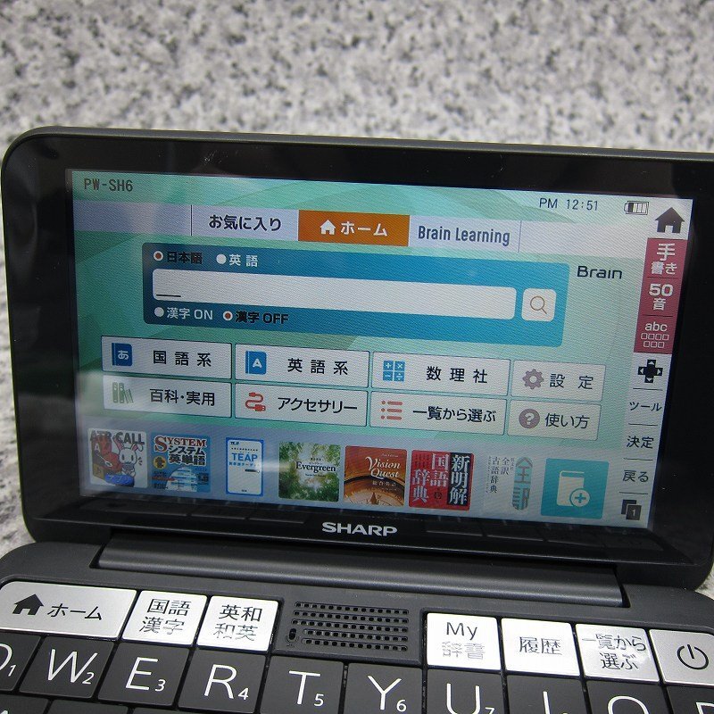 A5034R SHARP シャープ 電子辞書 Brain ブレーン PW-SH6 ブラック(シャープ)｜売買されたオークション情報、yahooの商品情報をアーカイブ公開 - オークファン ...