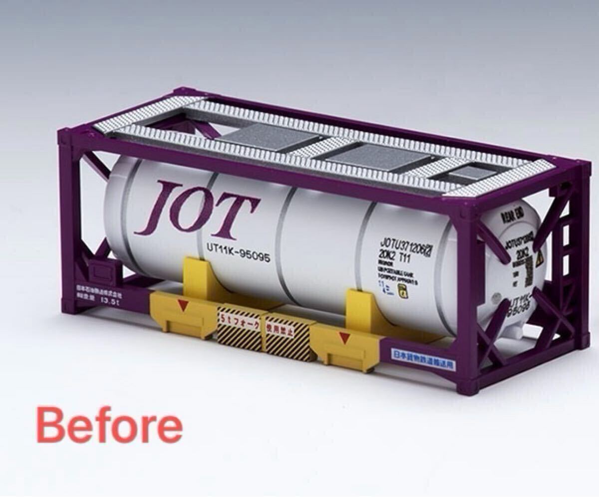 Yahoo!オークション - UT11K-95018 TOMIX加工品 トーヨーインクコンテ...