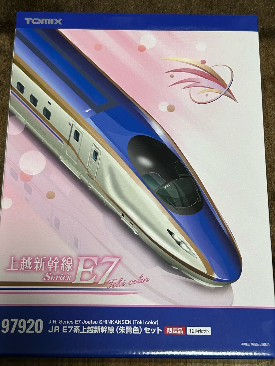 Yahoo!オークション - TOMIX 97920 E7系 上越新幹線 朱鷺色セット 自作...