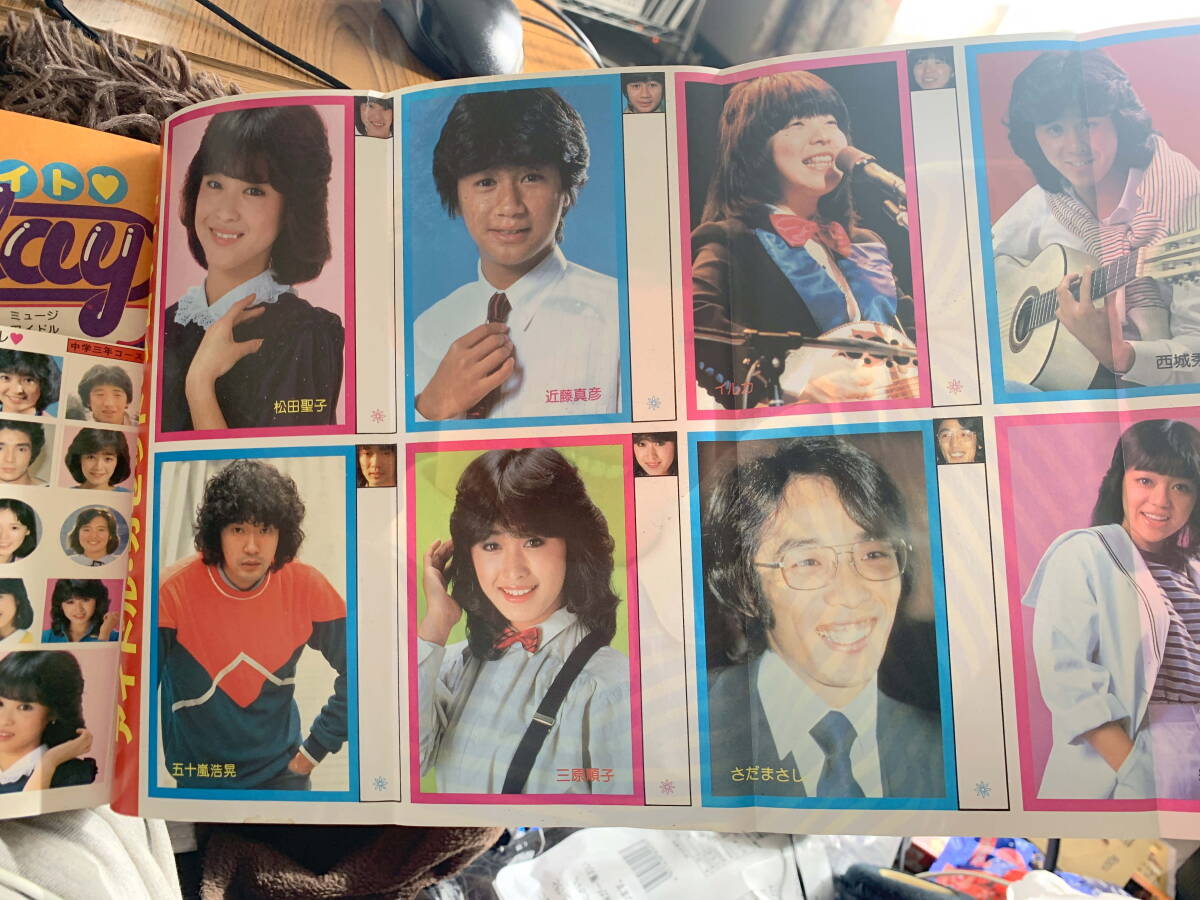 Yahoo!オークション - 中学三年コース S56.5 河合奈保子 薬師丸ひろ子...