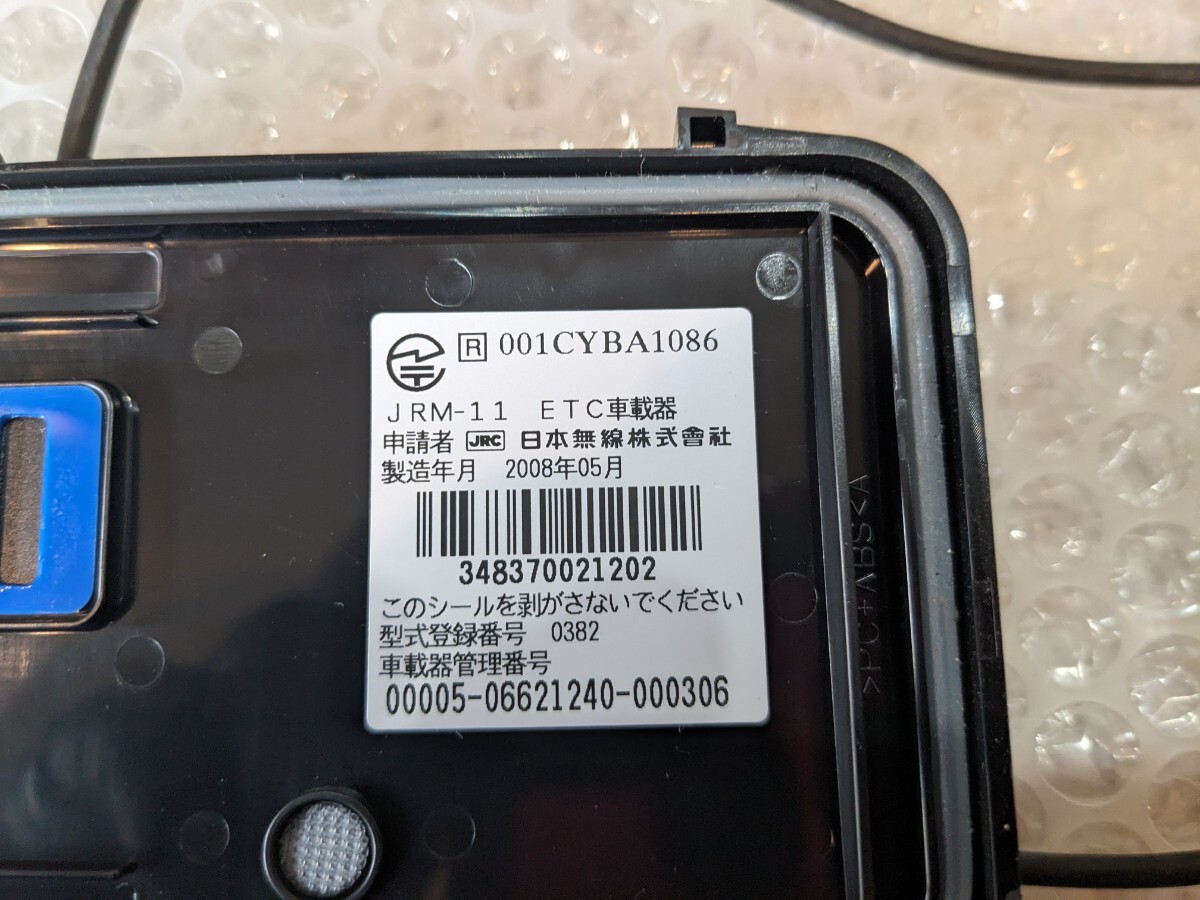 Yahoo!オークション - 日本無線 バイク用アンテナ別体ETC 動作確認済