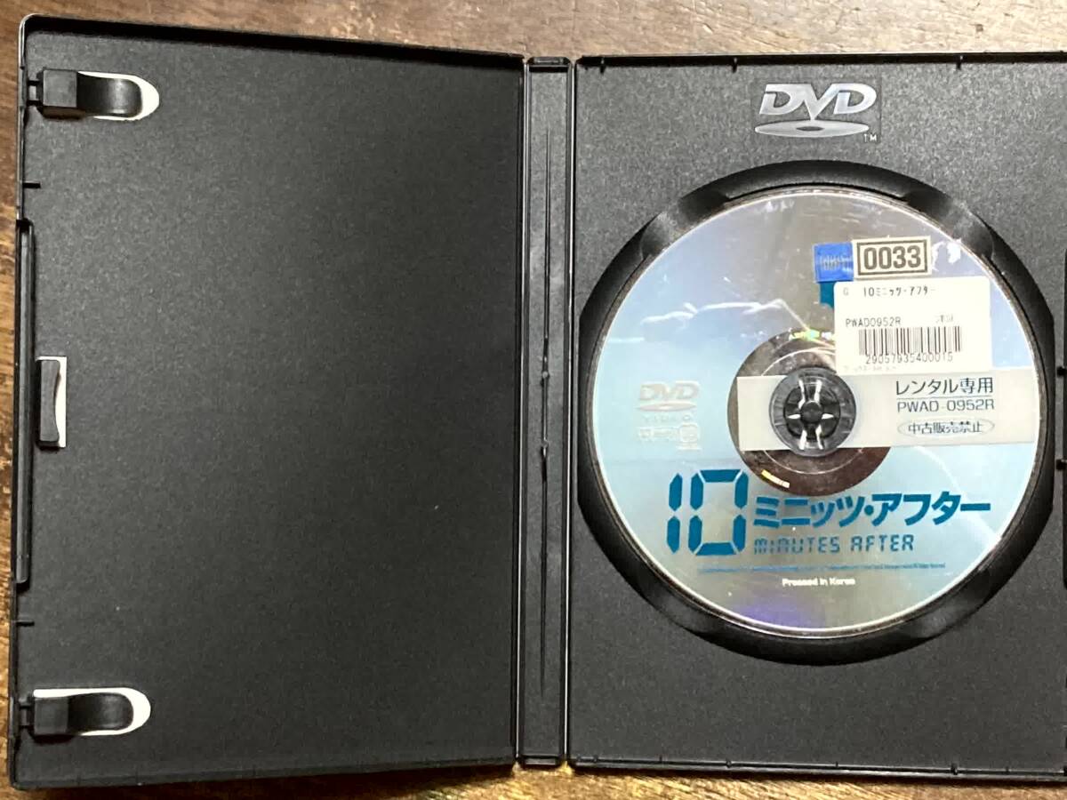 Yahoo!オークション - DVD 10ミニッツ・アフター 洋画 映画 CL-2202 ...