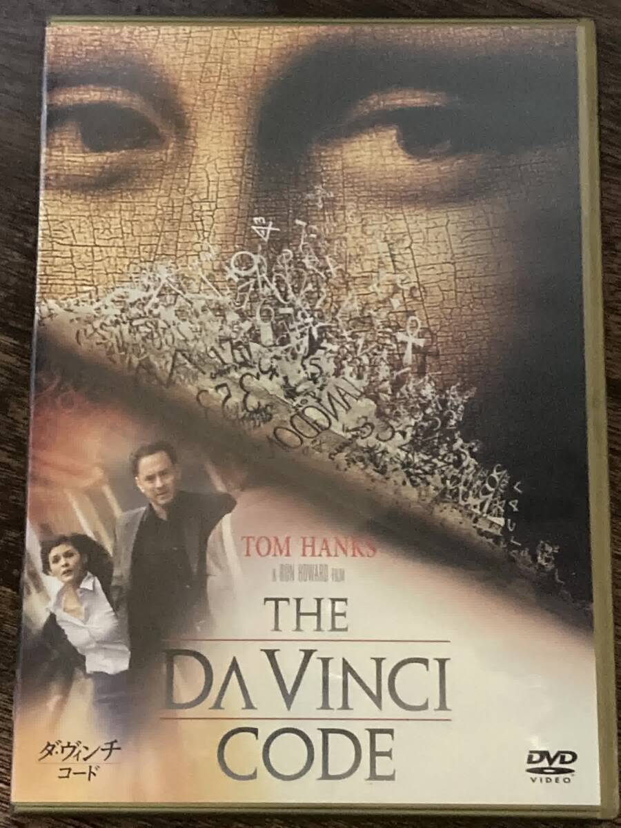 Yahoo!オークション - セル版 ダヴィンチ・コード 洋画 映画 DVD D9-3...
