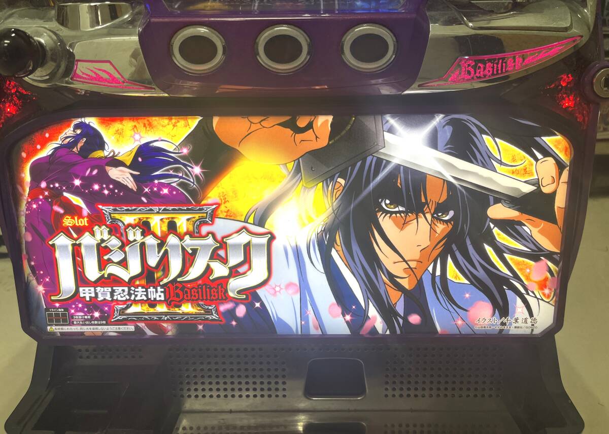 ○4-8【静岡県直接取引限定・中古品】バジリスク絆 バジリスク ○4-8【静岡県直接取引限定・中古品】バジリスク絆 バジリスク