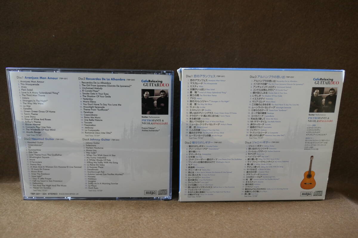 Yahoo!オークション - 送料無料 中古CD 4CD / 癒しのギター・デュオ C...