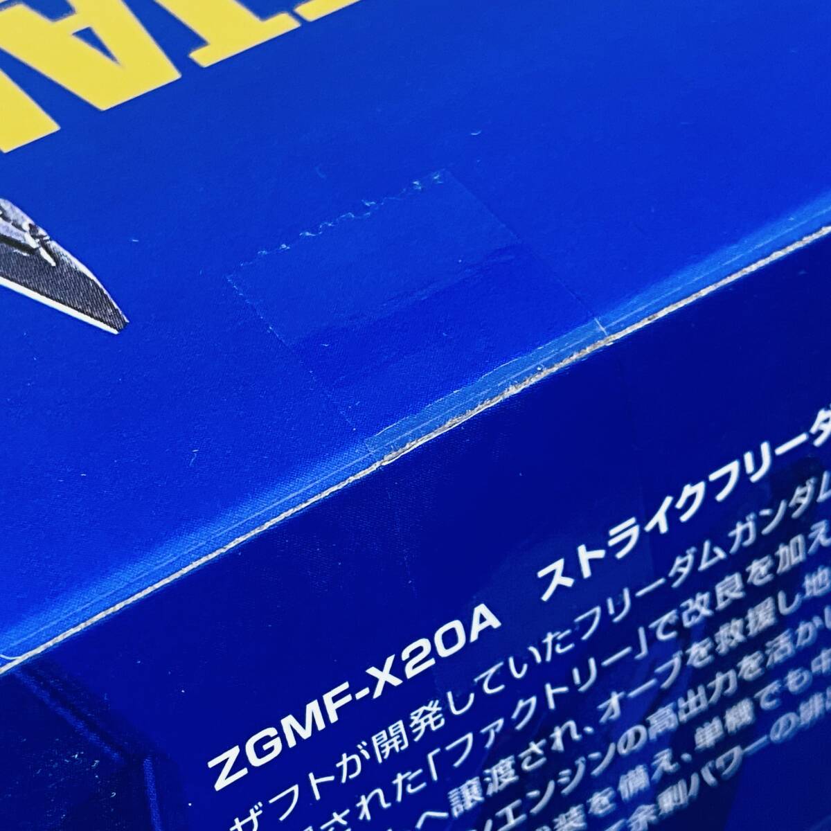 04wy8851〇【未開封】METAL BUILD ストライクフリーダムガンダム 04wy8851〇【未開封】METAL BUILD ストライクフリーダムガンダム