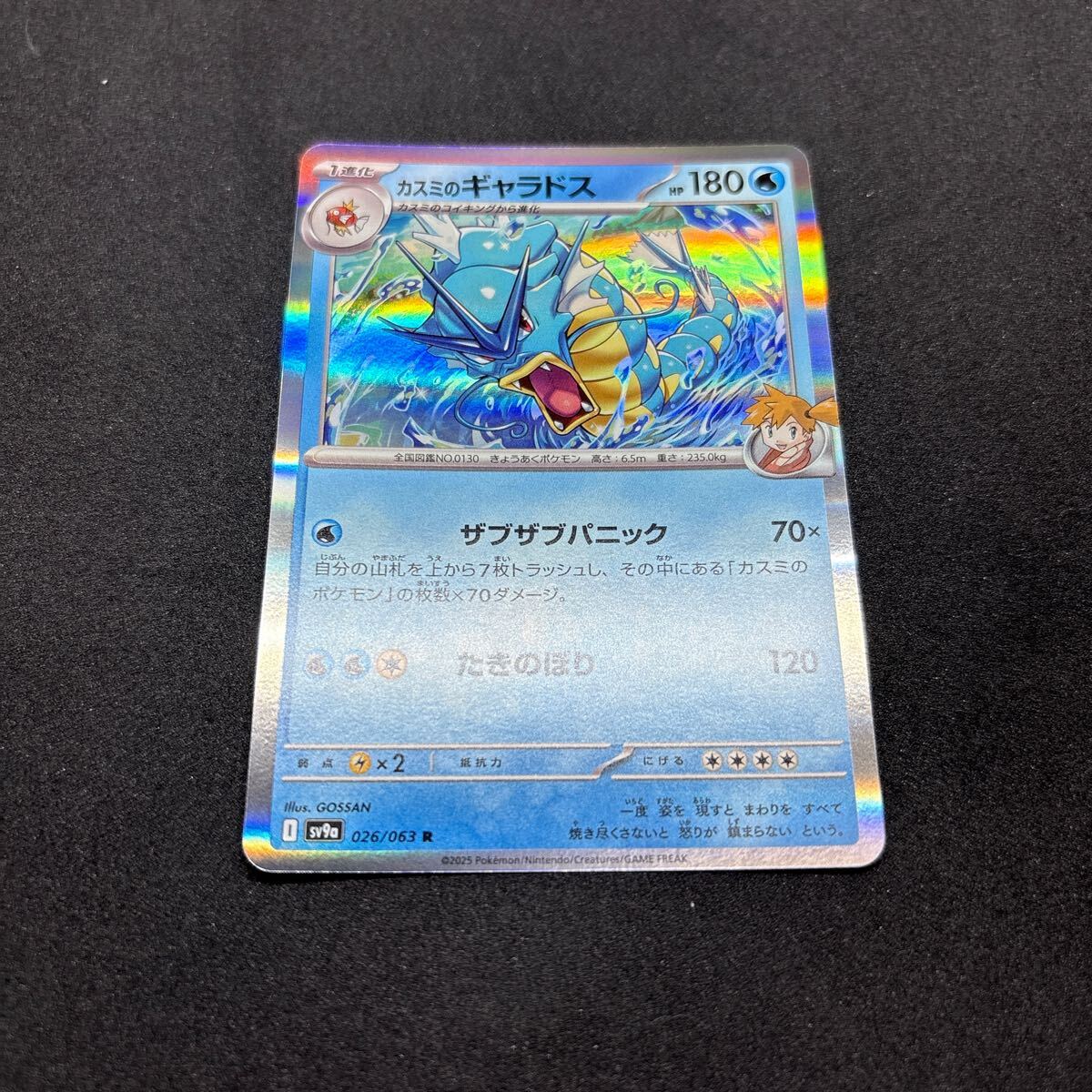 Yahoo!オークション - ポケモンカード SV9a 強化拡張パック 熱風のアリ...