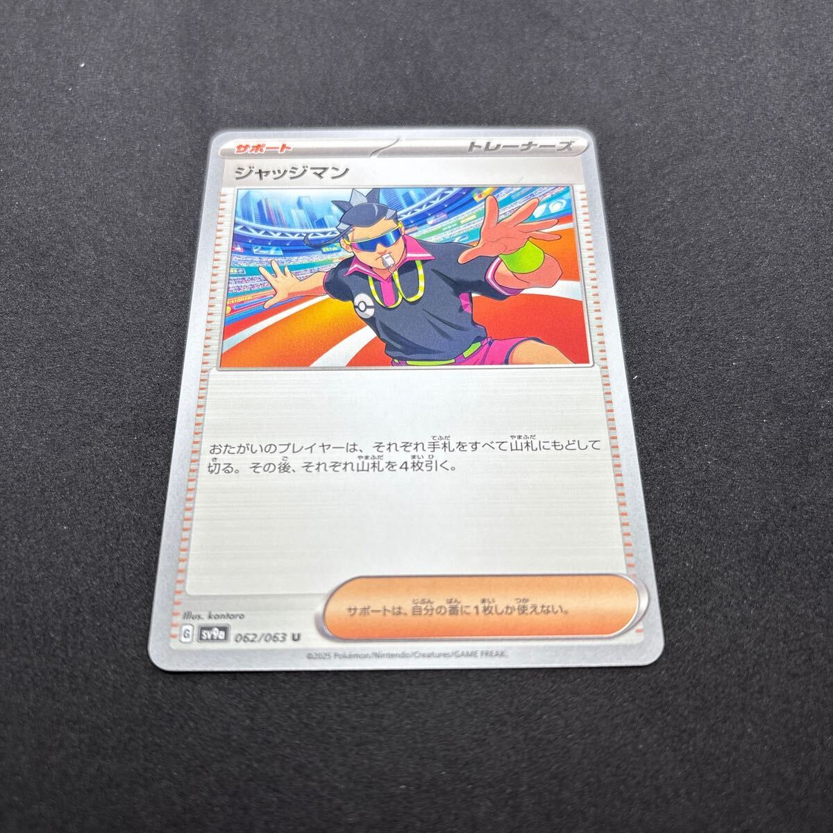 Yahoo!オークション - ポケモンカード SV9a 強化拡張パック 熱風のアリ...