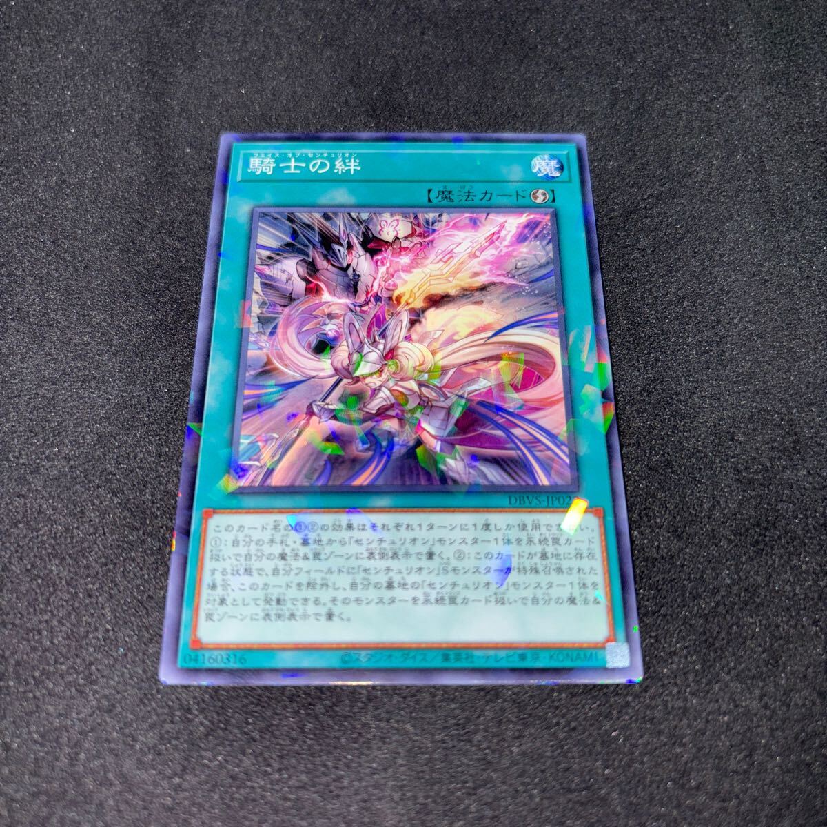 Yahoo!オークション - 遊戯王 OCG デッキビルドパック ヴァリアント・...