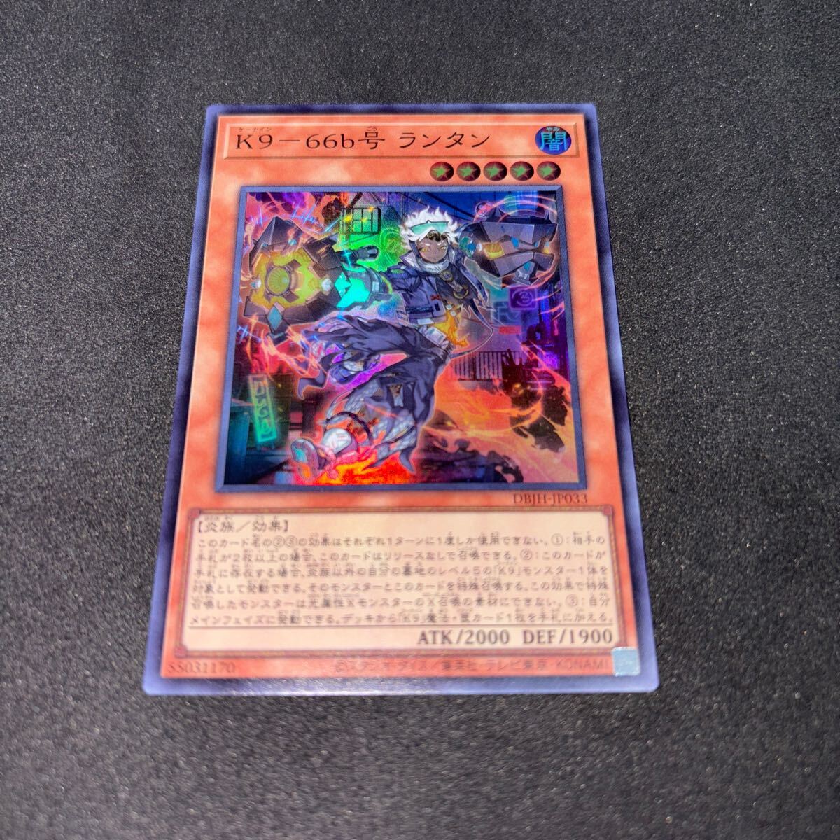 Yahoo!オークション - 遊戯王 OCG デッキビルドパック ジャスティス・...