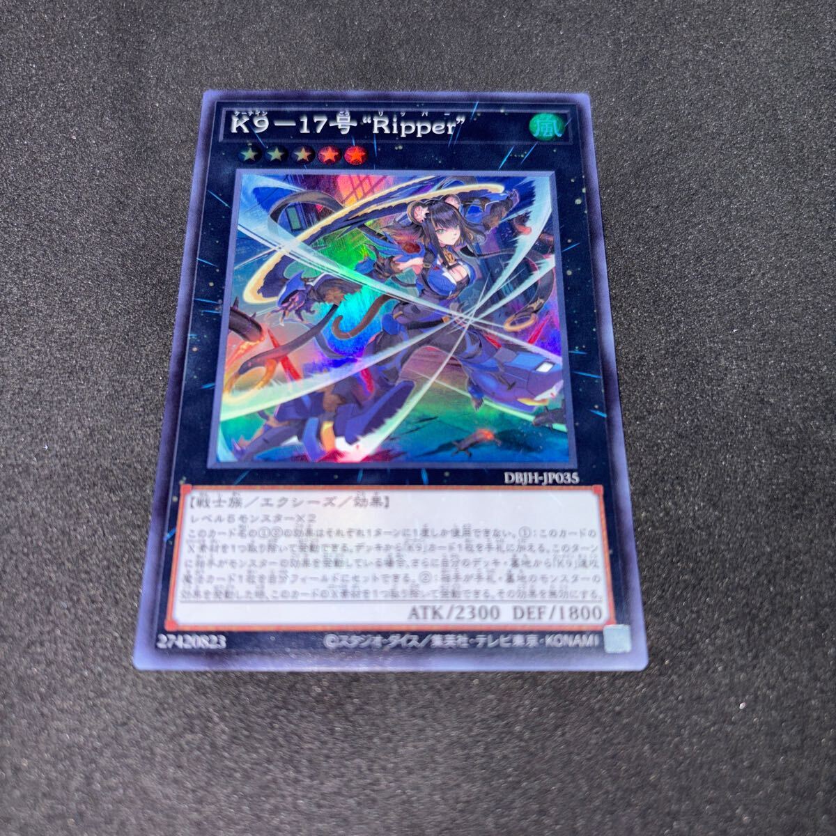 遊戯王 OCG デッキビルドパック ジャスティス ハンターズ DBJH-JP035 SR K9-17号 “Ripper”(【削除予定】その他)｜売買されたオークション情報、yahooの商品情報 ...