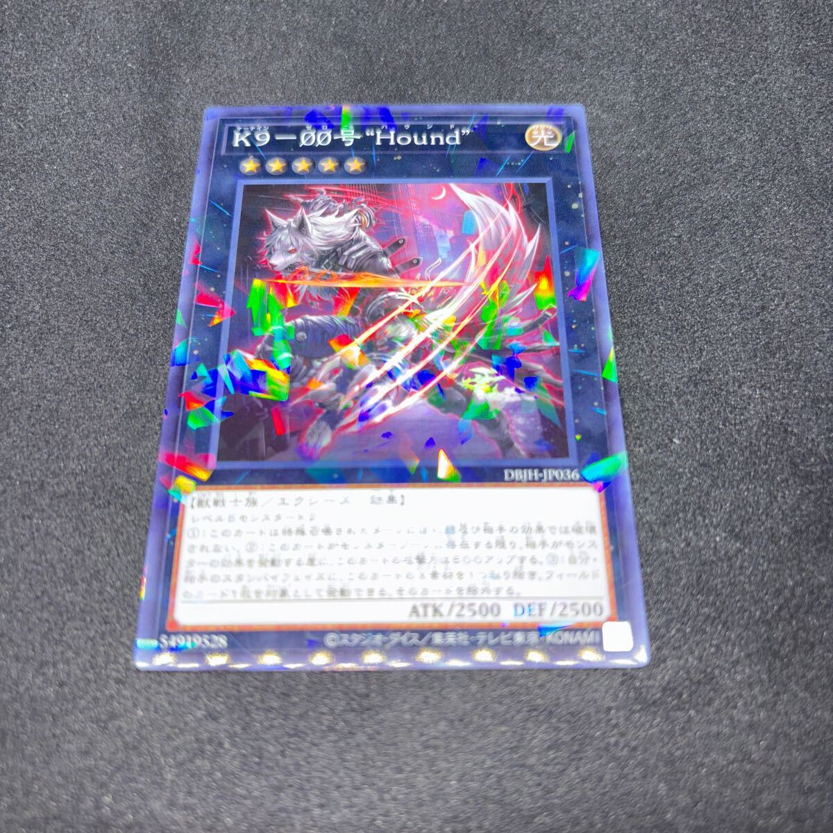 Yahoo!オークション - 遊戯王 OCG デッキビルドパック ジャスティス・...