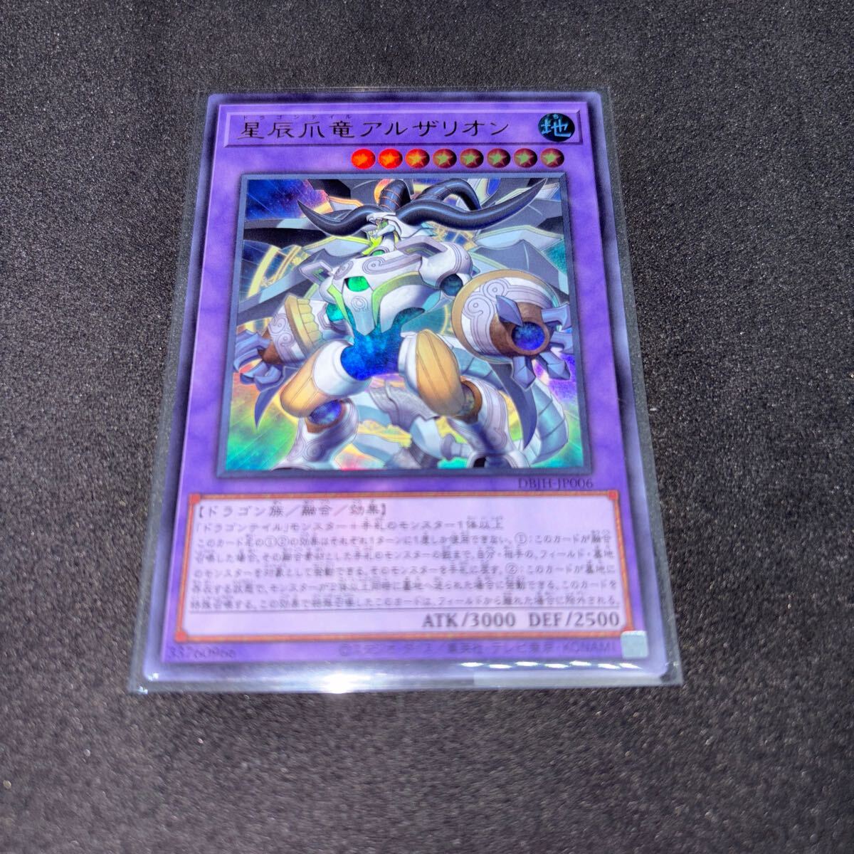 Yahoo!オークション - 遊戯王 OCG デッキビルドパック ジャスティス・...