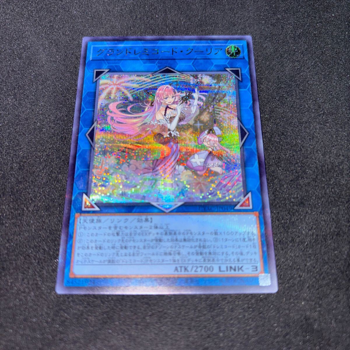 Yahoo!オークション - 遊戯王 OCG CYBERSTORM ACCESS CYAC-JP049 SE グ...