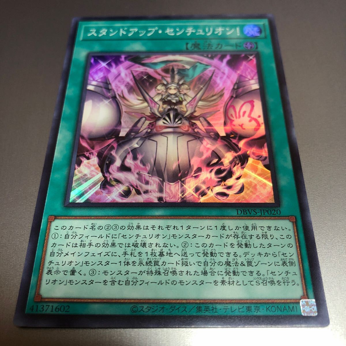 Yahoo!オークション - 遊戯王 OCG デッキビルドパック ヴァリアント・...