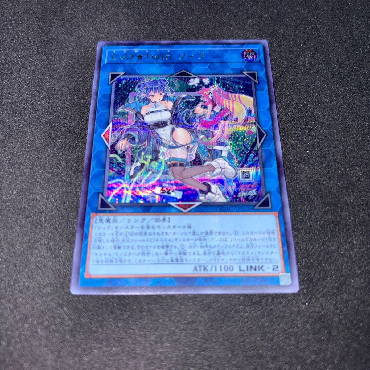 Yahoo!オークション - 遊戯王 OCG QUARTER CENTURY ART COLLECTION QCA...