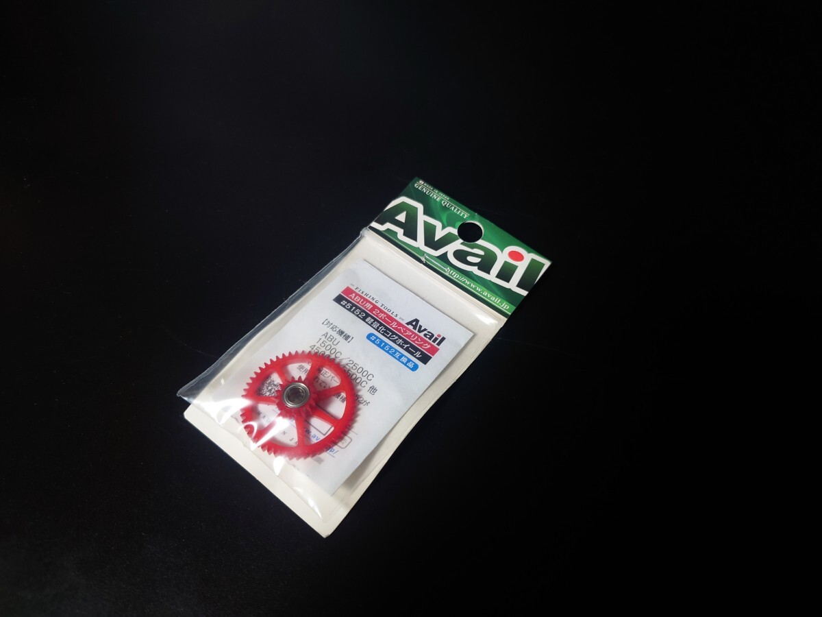 Yahoo!オークション - ABU アンバサダー アベイル 2BBコグホイール 150...