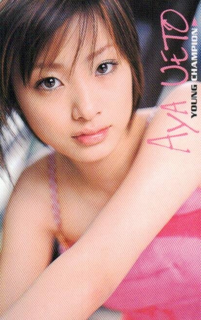 Yahoo!オークション - 上戸彩 ヤングチャンピオン テレカ50度数未使...