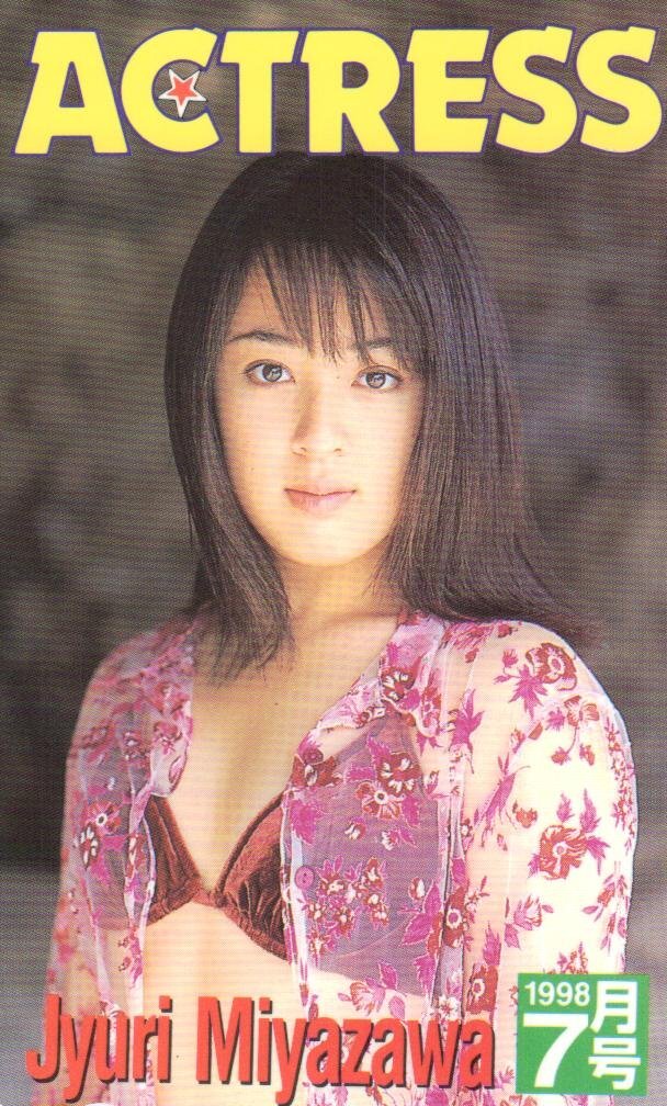 Yahoo!オークション - 宮澤寿梨 ACTRESS テレカ50度数未使用yu_279
