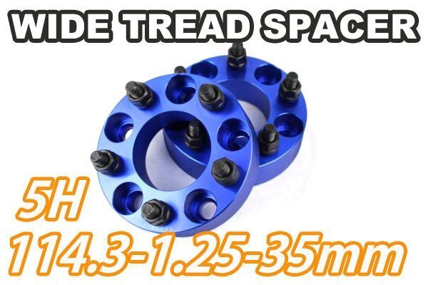 Yahoo!オークション - ティアナ J31 J32 L33 ワイトレ 5H 2枚組 PCD114...