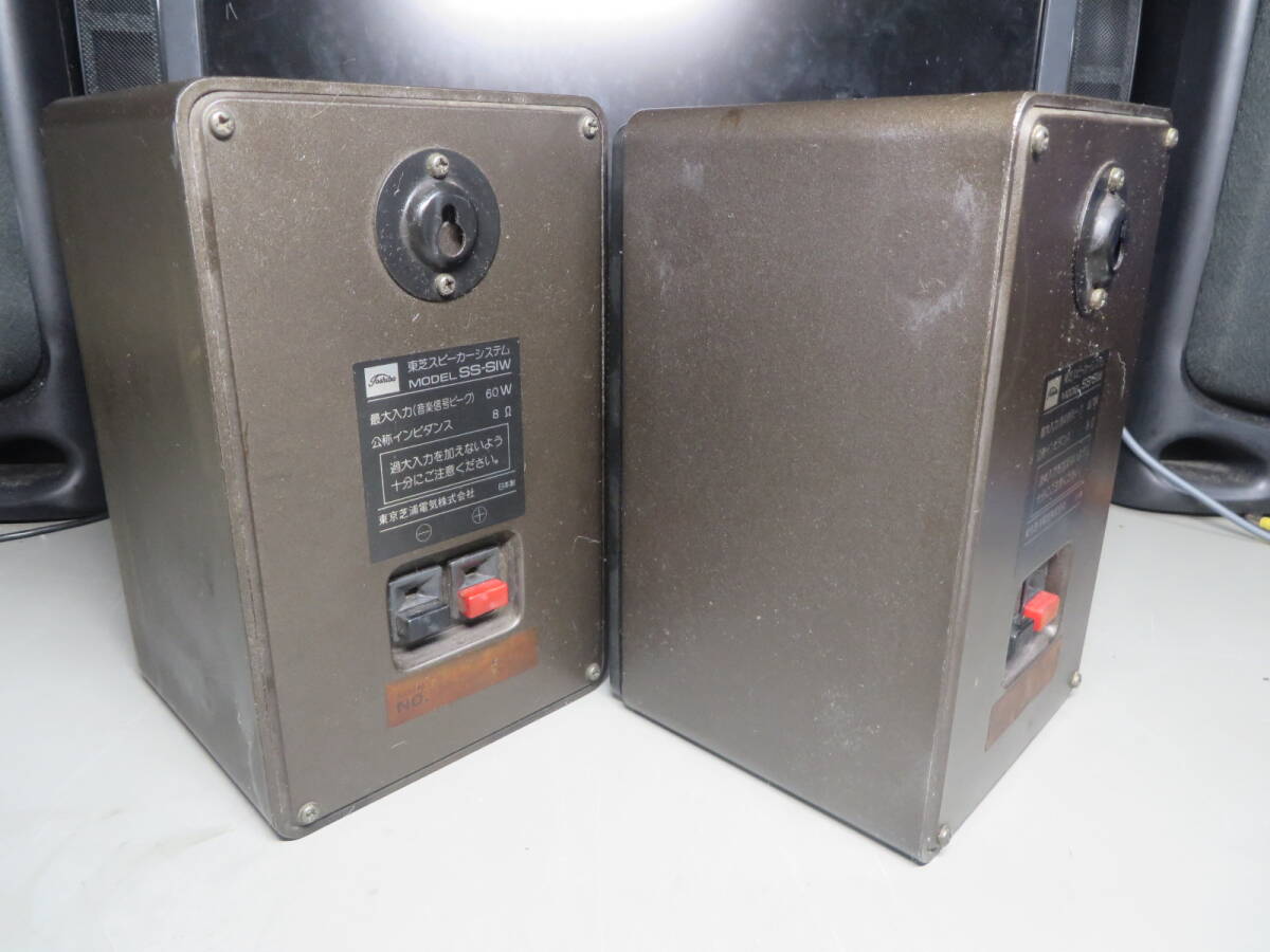 Yahoo!オークション - Aurex SS-S1W 東芝 ダイキャストエンクロージャ...