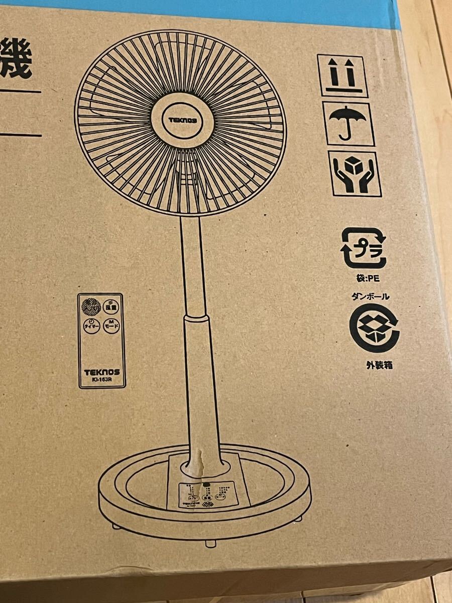 Yahoo!オークション - TEKNOS テクノス リビングリモコン扇風機 KI-163...