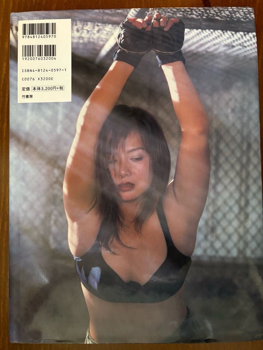 日本代購代標第一品牌【樂淘letao】－キューティー鈴木 写真集 女子プロレス プロレスラー JWP 全日本女子プロレス ガードレス 女子プロレス スターダム stardom 帯付き