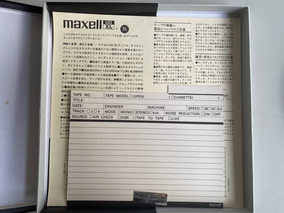 Yahoo!オークション - ④t142 オープンリールテープ maxell 50-46B/35-...