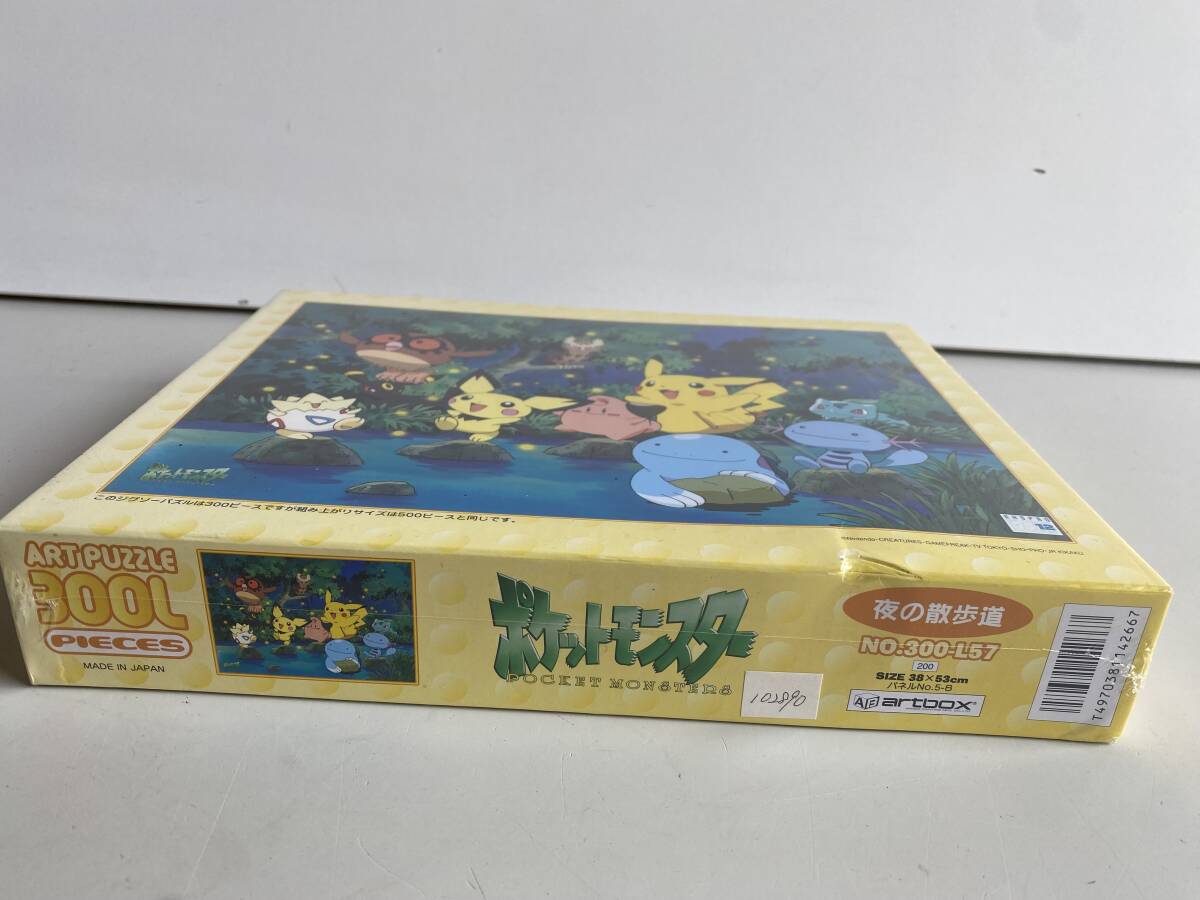 Yahoo!オークション - ⑤t319 ポケットモンスター アートパズル 300Lピ...